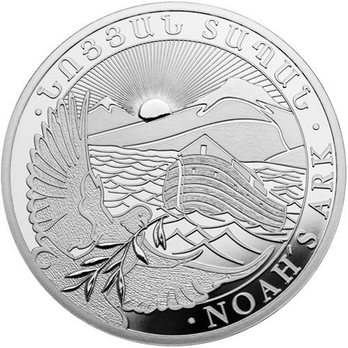 2021 1 oz Armenian Silver Noah's Ark Coin l JM Bullion™