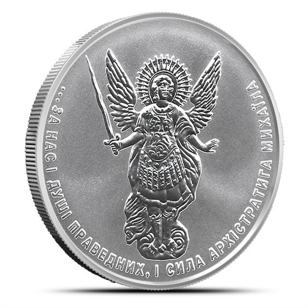 2021 1 oz Ukrainian Silver Archangel Michael Coin (BU) l JM Bullion™